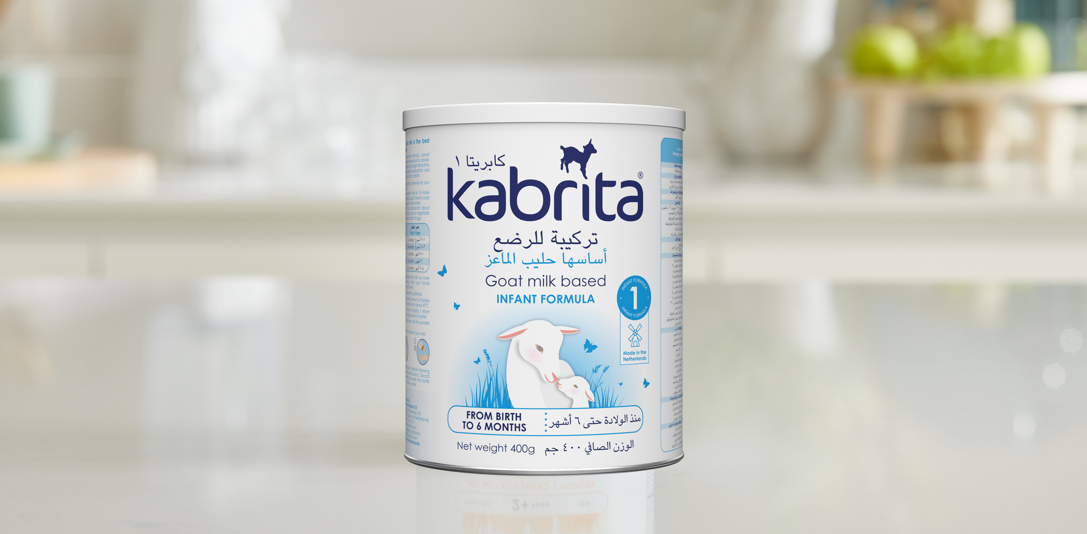 Kabrita Medical Middle East | European Goat milk infant formula that ...